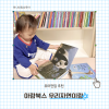 아람북스 우리 자연이랑 채원이가 픽한 책 소개 네이버 블로그